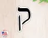 Hebrew Letter Qof Cookie Cutter. Hebrew Letter Cookie Cutter ...
